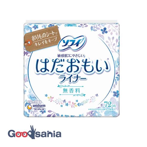 ソフィはだおもいライナーは、ふわふわなのにサラサラが続く、敏感肌にやさしいライナーです。