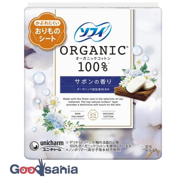 デリケートゾーンが触れる面の上層にオーガニックコットン100％を使用。オーガニック原料使用香料を使ったやさしいサボンの香り付き。全面通気性バックシートとふわふわコットンシートを採用しているから、ムレにくく、かぶれにくい。なみなみ形状の表面シ...