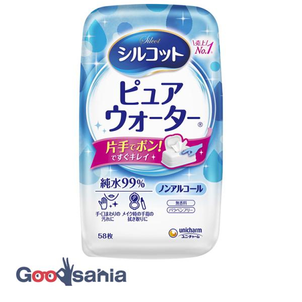 シルコット ピュアウォーター ウェットティッシュ 本体 58枚入ノンアルコール、純水99％。ワンプッシュでフタが開いて、片手でシートが取り出せるから、身の回りを手早くキレイにできるウェットティッシュです。純水99％、ノンアルコール、無香料。
