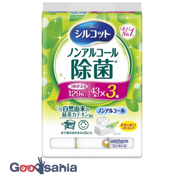 シルコット ノンアルコール 除菌 ウェットティッシュ 詰替 43枚×3個入自然由来の緑茶カテキン配合。ワンプッシュでフタが開いて、片手でシートが取り出せるから、身の回りを手早くキレイにできるウェットティッシュの詰め替え用です。除菌ができるノ...