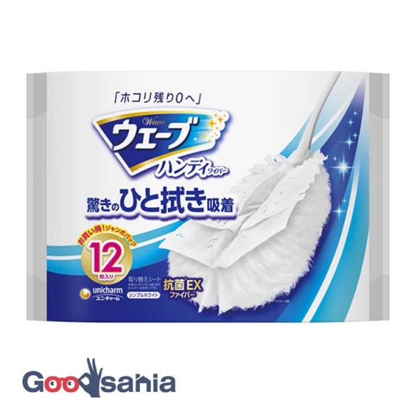 からめる密着構造とり残していた大きめのホコリ・粒ゴミまでからめとって離さない！※砂や土などの重いホコリや、量が多すぎると、とりきれないことがあります。抗菌＊EXファイバー抗菌成分配合で、とったホコリの菌の増殖を抑制。＊抗菌加工部位の表面での...