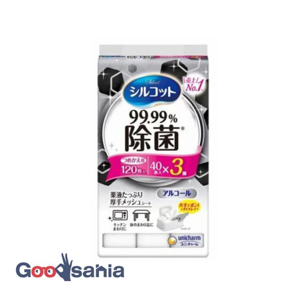 シルコット 99.99％除菌 ウェットティッシュ アルコールタイプ 詰替 40枚×3個パック薬液たっぷり厚手メッシュシート。ワンプッシュでフタが開いて、片手でシートが取り出せるから、身の回りを手早くキレイにできるウェットティッシュの詰め替え...