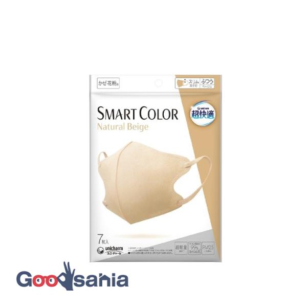 超快適 SMART COLOR Natural Beige ふつう 7枚入ノーズフィット無しでもスキマが少ない軽量設計を実現！立体形状だから圧迫感少ない着け心地と、なじみやすいナチュラルカラーで日常使用にぴったり！スリムやわらか耳かけで、耳...