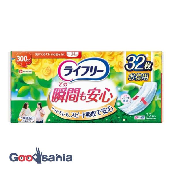 ライフリー その瞬間も安心 300cc 一気にくるモレが心配な方に 34cm 32枚どっとモレても、スピード吸収で安心。立体フィット構造で、体にぴったりフィットし急な尿モレもスピード吸収！ポリマーの量が増えて、より安心の吸収量になりました。...
