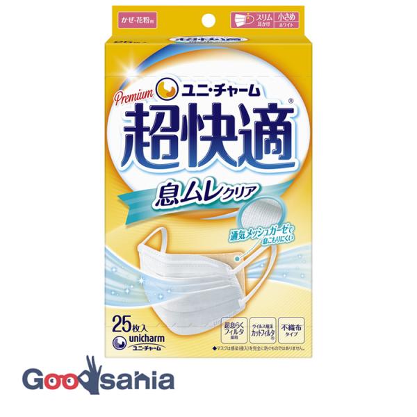 内側メッシュガーゼが口元にこもる息ムレをのがして、つけ心地快適！独自の超息らくフィルタで息苦しくなりにくい。スリムやわらか耳かけで、耳が痛くなりにくい。ウイルス飛沫カットフィルタ(R)で、空気中のウイルス飛沫、花粉の侵入をしっかりブロックし...