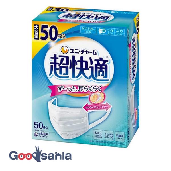 超快適 マスク プリーツタイプ ふつう 50枚入PM2.5にも。やわらかストレッチ耳かけで、ず〜っと、耳らくらく！長時間でも耳が痛くならない。本物シルク配合で、つけ心地なめらか！ウイルス飛沫カットフィルタ(R)で、空気中のウイルス飛沫・花粉...
