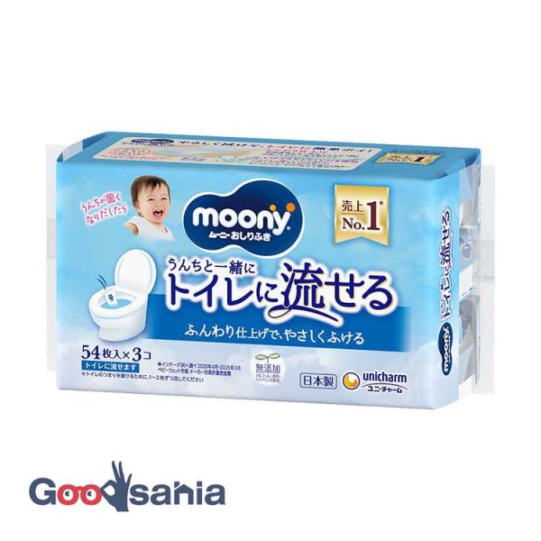 うんちと一緒にトイレに流せて便利