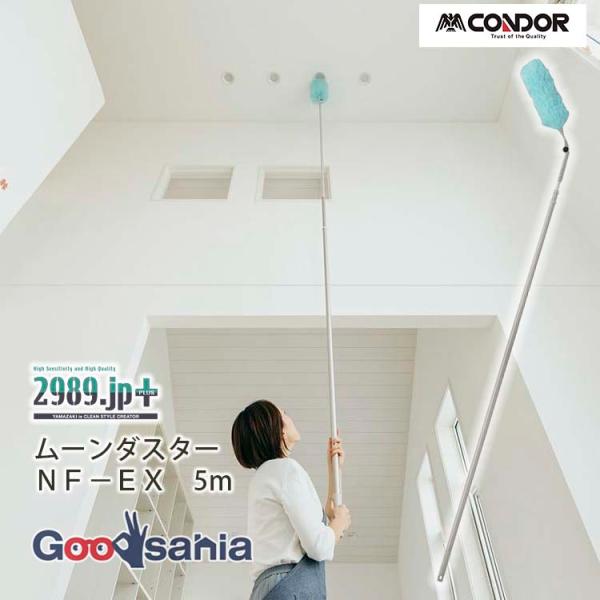 ・静電気がホコリをキャッチ！超ロングタイプのモップです。・吹き抜け・天井もラクラクお掃除できます。・ふわふわ繊維と静電気のチカラでほこりを逃さずキャッチします。・やさしいタッチでキズをつけずにほこりを払えます。・首振り角度自在でぴったりフィ...