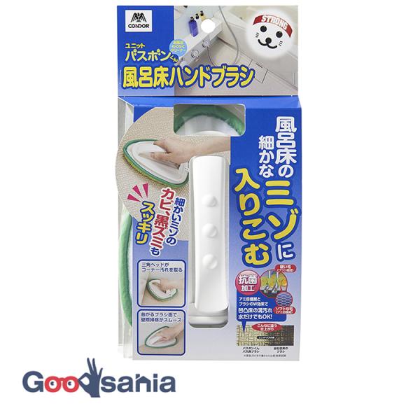 バスブラシ お風呂床ブラシ ハンディブラシ ハンディ お風呂掃除ブラシ お風呂掃除 お風呂そうじ おふろ掃除 風呂掃除 風呂そうじ 浴室掃除 バスボンくん バスボンクン ばすぼんくん バスボン ばすぼん ユニットバスボン 浴室 お風呂 おふ...