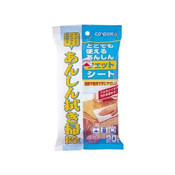 洗剤不使用で手にやさしい!家中のお掃除に使えるウェットシート 埃や髪の毛、食べこぼしなどもサッとお掃除!ウェットシート シート 厚め 厚手 ウェット キッチン 台所 食卓 リビング 床 床掃除 拭き掃除 掃除
