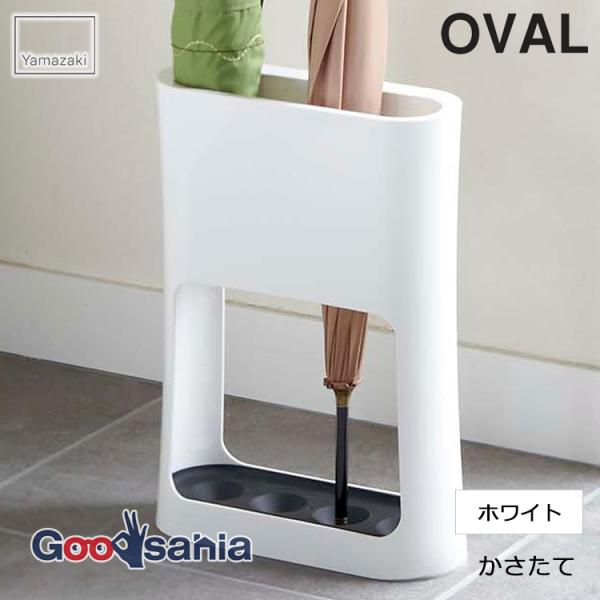 ・スタイリッシュでおしゃれなデザインの傘立てです。・エントランスををクールに演出してくれるコンパクトタイプのアンブレラスタンドです。・中に仕切りがあるので傘同士がくっついて濡れるのを防いでくれます。・仕切りを利用して折り畳み傘も収納可能です...