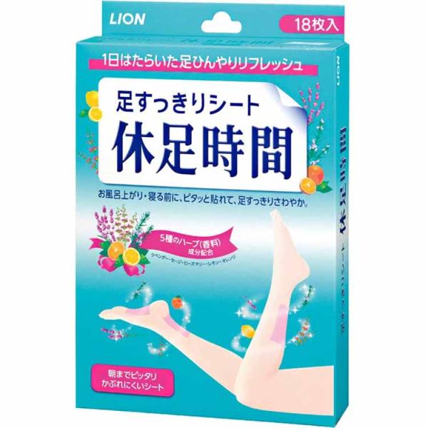 足ひんやりリフレッシュ立ち仕事やスポーツのあとなどに