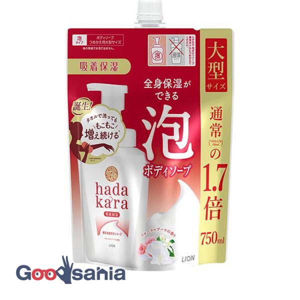 ハダカラ ボディソープ 泡で出てくるタイプ フローラルブーケの香り つめかえ用 大型 750ml子供のデリケートな肌にも使えます。吸着保湿テクノロジーで保湿成分が肌にしっかり吸着し、全身にうるおいを与えます。3mlポンプを採用。1プッシュで...