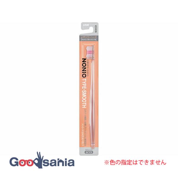NONIO ノニオ ハブラシ TYPE−SMOOTH ふつう 1本 歯ブラシ 大人用ピタッと歯面に密着してツルツルに歯垢除去、スムーズなみがき上がり。中央に植えられたマルチエッジ毛の断面の凹凸が、歯の表面の落としにくい汚れまでからめとります...