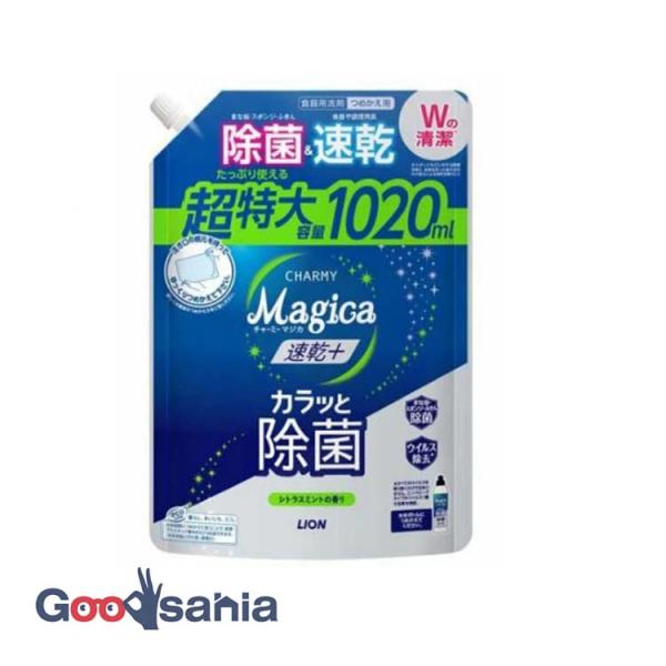 しっかり除菌※1 できるのはもちろん、食器が速く乾き、カラッと清潔に仕上がる食器用洗剤圧倒的な水切れで、食器が速く乾きます。グラスが乾いた後の白い水あかができにくくなります。菌が気になるふきんで拭かなくても、置いておくだけで乾いていくので、...