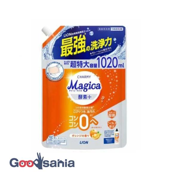 つけおき酵素分解でこびりつき油汚れもゴシゴシ0へ！※1 ライオン台所用洗剤(手洗い)の洗浄力※2。ライオン配合の酵素が、手ごわいこびりつき汚れ※3を分解！つけおいて、ほったらかしておくだけで、カレー鍋などの汚れも簡単に落とせます。ライオンの...