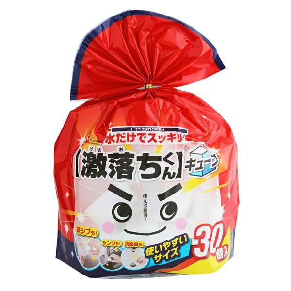 水だけで汚れが落ちる!こするだけでみるみるピカピカに! 水あか、黒ずみ、シール跡、茶渋、ガスコンロまわりの油汚れもスッキリ。カットされているから使いやすい激落ち メラミン スポンジ 水 洗剤不要 シンク キッチン 風呂 ステンレス 浴室 洗面台