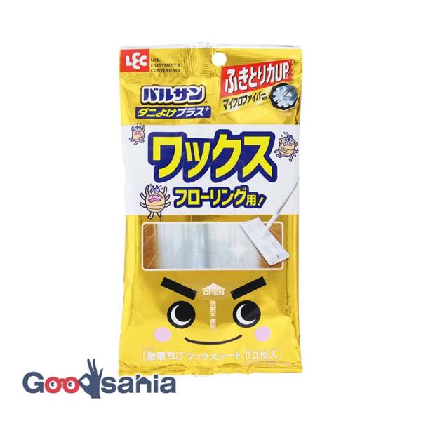 ・激落ちくんと殺虫剤のバルサンが共同開発！ワックスがけついでにダニ除け効果も得られるシートです。・樹脂塗装された木製のフローリング床に。汚れを落としながらワックス効果、ダニ除け効果が得られます。・マイクロファイバーシートを採用しているためシ...