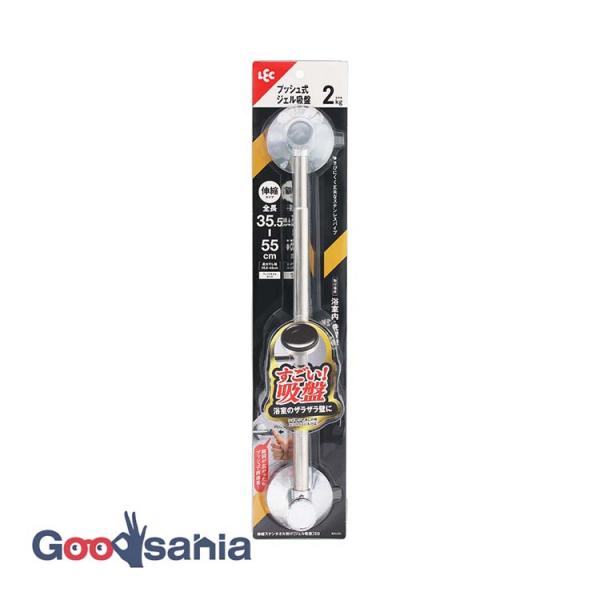 ・通常の吸盤が付かない浴室のスリガラスなどにも取り付け可能なタオル掛けです。・取付方法は押すだけ。再びプッシュすると吸着力が復活する、落下防止機能付きです。・耐荷重2kg。取り付け箇所の幅に合わせて、35.5〜55cmにバーを伸縮できます(...