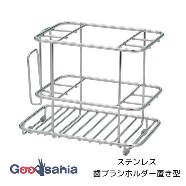 ・歯みがき用品をコンパクトにまとめて収納できる歯ブラシスタンドです。・サビに強く、丈夫で長持ちの18-8ステンレス製です。・便利なコップホルダーも付いています。・すべり止め付きなので安定して置くことができます。・シンプルで清潔感のあるステン...