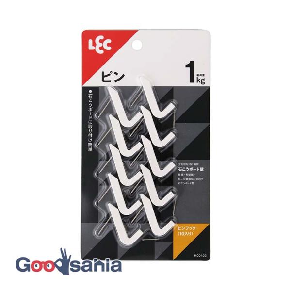 ・小物収納に便利なピンフックです。・石こうボードに簡単に取り付けできます。・迷子になりがちな小物もスッキリ収納できます。・キッチンやリビング、洗面所、玄関先など様々な場所で活躍します。石こうボード用 ピンタイプ 石こうボード壁 石膏ボード ...