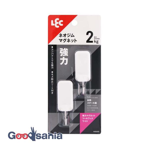 ・磁石で簡単に取り付けできるツールフックです。・従来の磁石の10倍の磁力を持つネオジム磁石を使用しています。・コンパクトでも強力です。・キズ防止シート付きで安心です。・冷蔵庫、洗濯機などの金属塗装面やスチール製品に取り付けできます。マグネッ...