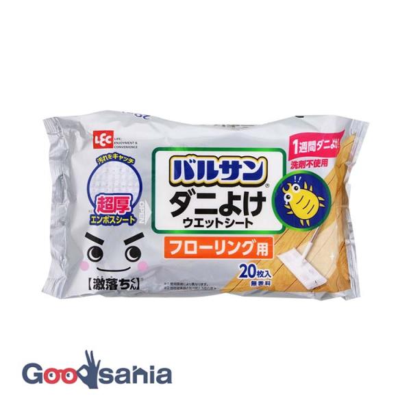 ・ダニのフン、死骸まですっきり拭き取ります。・厚みのあるエンボスシートで汚れをキャッチします。しっかり拭けてたっぷり使えます。・ダニよけ成分配合。バリア効果が一週間続きます。・拭き取り後に触れても安心、パッチテスト済みです。・洗剤不使用で二...