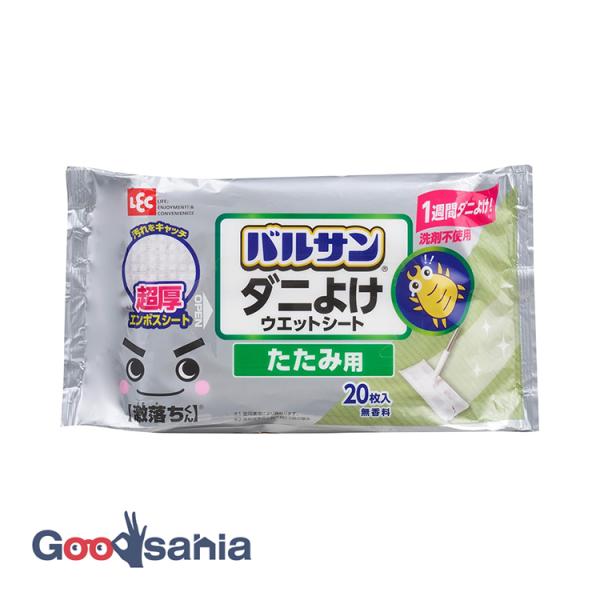 ・ダニのフン、死骸まですっきり拭き取ります。・厚みのあるエンボスシートで汚れをキャッチします。しっかり拭けてたっぷり使えます。・ダニよけ成分配合。バリア効果が一週間続きます。・拭き取り後に触れても安心、パッチテスト済み。・洗剤不使用で二度拭...