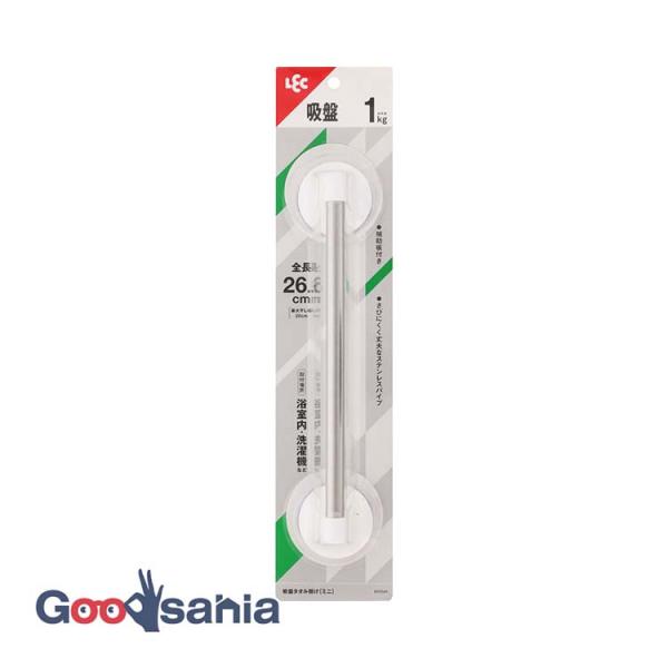 ・取り付けが簡単な吸盤タイプのタオル掛けです。・吸盤がしっかりつかない場合も、付属の補助板で設置可能です。・さびにくく丈夫なステンレスパイプです。・浴室、トイレ、キッチン、洗面所、様々な場所で使えるシンプルなデザインです。・欲しい場所に簡単...