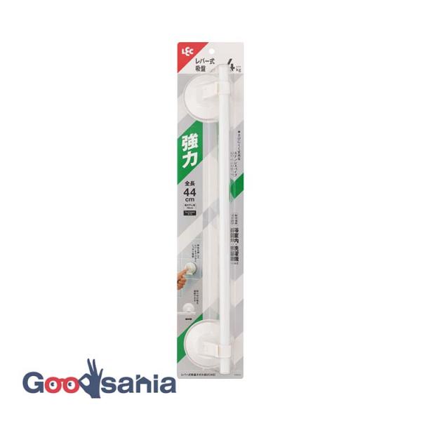 ・取り付けが簡単な吸盤タイプのタオル掛けです。・強力吸盤でがっちり固定できるレバー式タイプです。・さびにくく丈夫なステンレスパイプです。・浴室、トイレ、キッチン、洗面所、様々な場所で使えるシンプルなデザインです。・欲しい場所に簡単に取り付け...