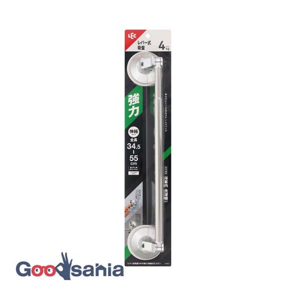 ・取り付けが簡単な吸盤タイプのタオル掛けです。・強力吸盤でがっちり固定できるレバー式タイプです。・さびにくく丈夫なステンレスパイプです。・干し幅が変えられる伸縮タイプです。・浴室、トイレ、キッチン、洗面所、様々な場所で使えるシンプルなデザイ...