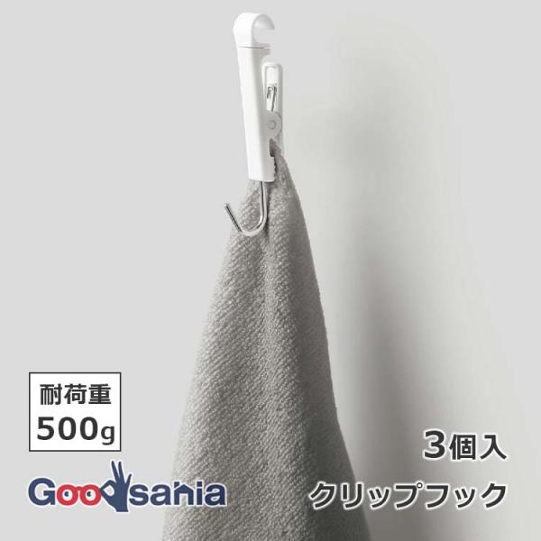 クリップ フック キッチン収納 キッチン 収納 台所収納 台所 キッチンツール ふきん 手袋 掛ける かける はさむ 挟む 2WAY 引っ掛け タオルバー パイプ棚・掛けても、はさんでも使えるクリップフックです。・ツールバーやタオル掛け、パ...