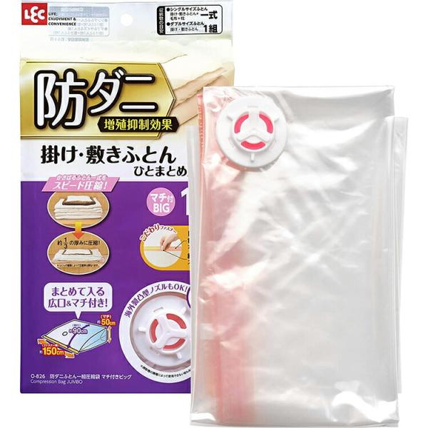 防ダニ 布団 圧縮 袋 ダニ 防虫?