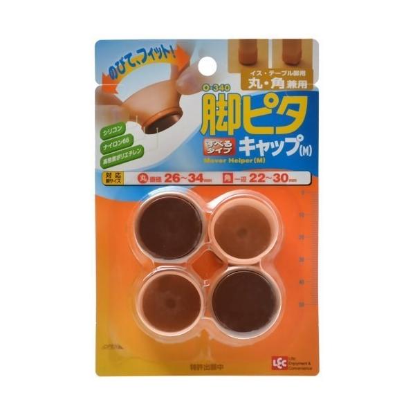 しっかり伸びてテーブル・椅子にぴったりフィットする!脚キャップ シリコン素材ですべりが良く、家具の移動がスムーズに。靴下タイプよりゴミがつきにくく衛生的イス テーブル ダイニングテーブル 椅子 いす 机 ソファ 丸脚 角脚 脚 足 カバー ...
