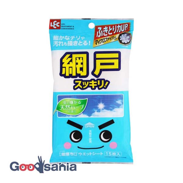 ・網戸拭き専用に処方されたウェットシートです。・超極細繊維(マイクロファイバー)配合の特殊ウェットシートが洗剤なしで網目の汚れをしっかりキャッチします。・虫の嫌がる天然ハーブ(ユーカリ)の香り！お掃除と同時に不快な虫を寄せつけにくくします。...