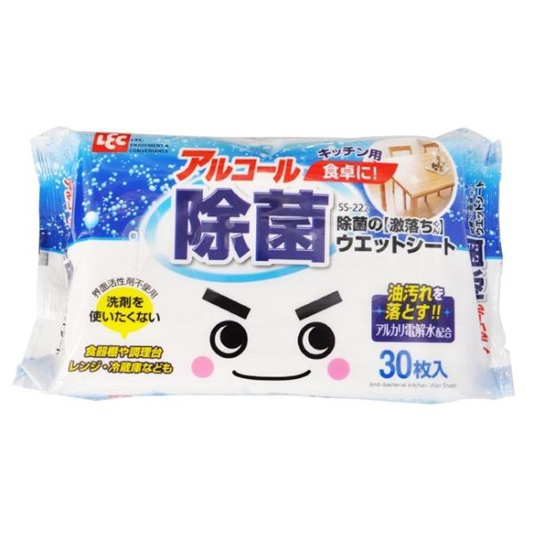 電解水&amp;アルコール除菌!食卓などキッチン周りのお掃除に便利な使い捨てシート お掃除しにくい油汚れにも!洗剤を使いたくない場所の掃除に最適掃除 シート ウェットシート ウエットシート 激落ち 激落ちくん 除菌 キッチン周り キッチン ...