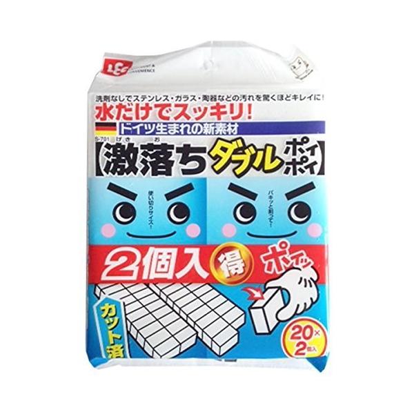 水だけで汚れが落ちる!こするだけでみるみるピカピカに! 水あか、黒ずみ、シール跡、茶渋、ガスコンロまわりの油汚れもスッキリ。カットされているから使いやすい激落ちくん 激落ち カット メラミンスポンジ メラミン 洗剤不要 シンク キッチン 風...