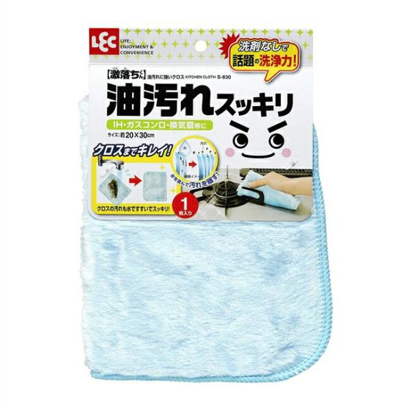 台所消耗 消耗 ふきん・おしぼり