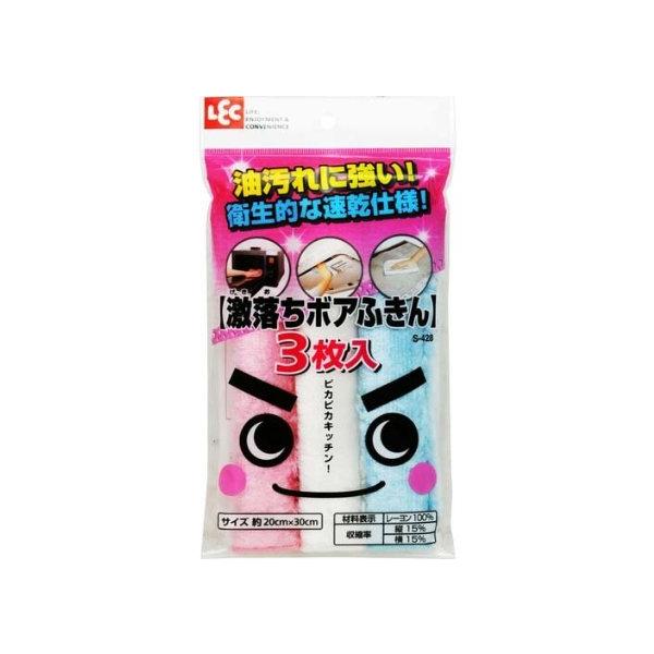 台所消耗 消耗 ふきん・おしぼり