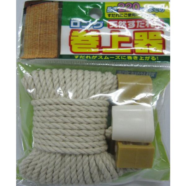 シーズン 季節 夏物 すだれ・たてず