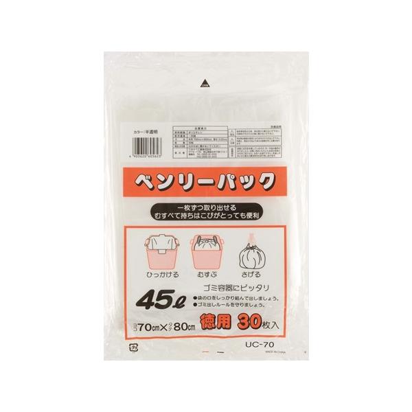 キッチン 台所消耗 ポリ袋 ゴミ袋