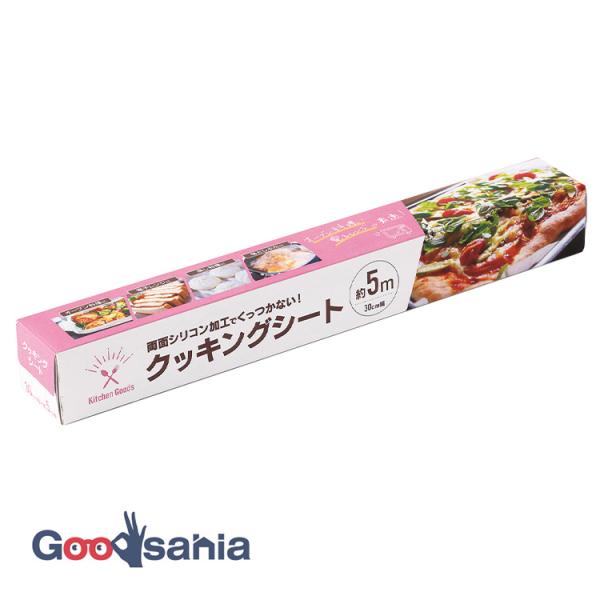 ベーキングシート ベイキングペーパー ベーキングペーパー ベイキングシート シリコン 耐熱 オーブン オーブンシート オーブンペーパー シート 紙 ペーパー シリコン加工 両面 調理 製菓 お菓子作り ケーキ クッキー ピザ ロールケーキ・...