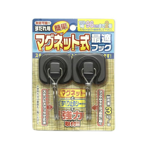 季節 夏物 すだれ・たてず 「ケース買い ロット買い