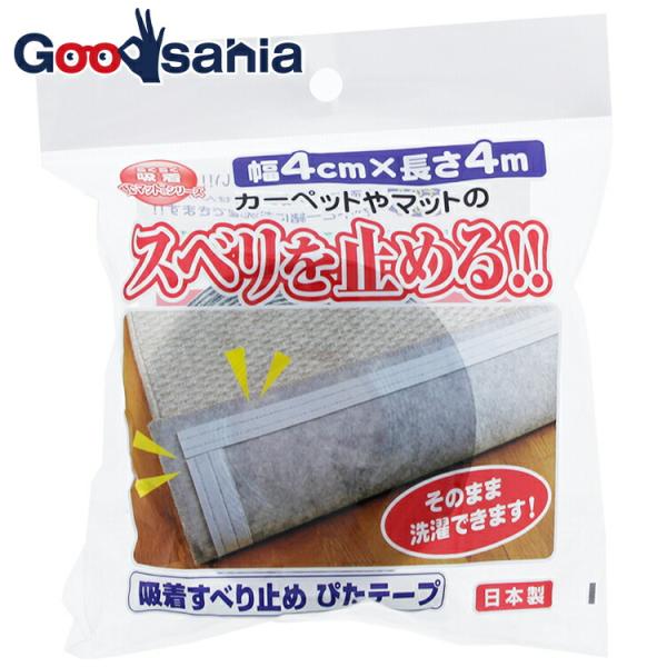 インテリア 床材 その他 お取り寄せ可能