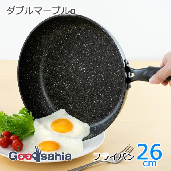 ・毎日使うものだから、使いやすさが一番!こびりつきにくく調理しやすい「ダブルマーブル」シリーズ。・ガスコンロ専用タイプです。・フチ付きで変形に強い形状のフライパンです。・内面はこびりつきにくく、耐摩耗性があるダイキン工業の技術に基づく「シル...