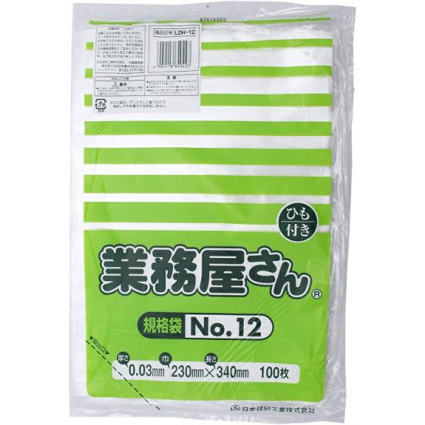 キッチン ゴミ袋 ごみ ゴミ 袋 小分け袋 食品 野菜 小 セール