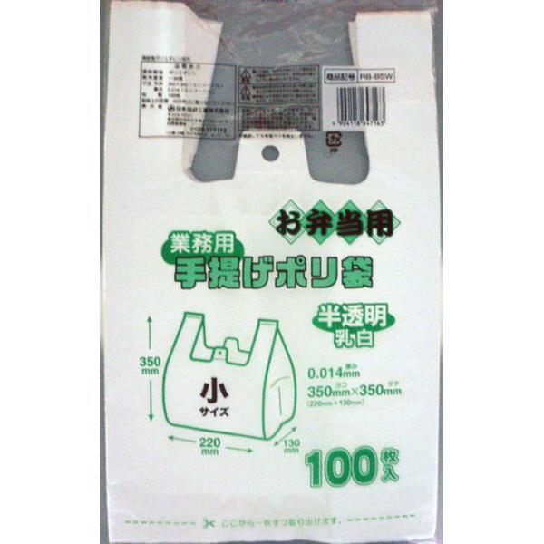 キッチン 台所消耗 ポリ袋 ゴミ袋 セール