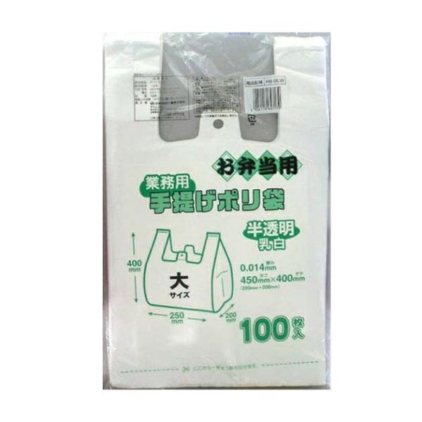 キッチン 台所消耗 ポリ袋 ゴミ袋 セール