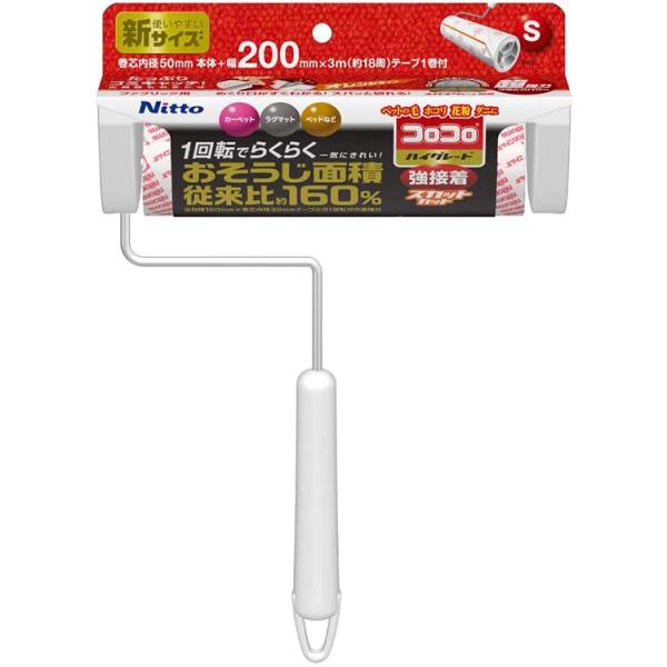 コロコロ 粘着 クリーナー 掃除 カーペット スペア