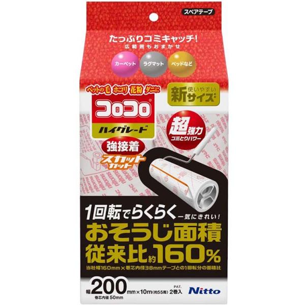 コロコロ 粘着 クリーナー 掃除 カーペット スペア